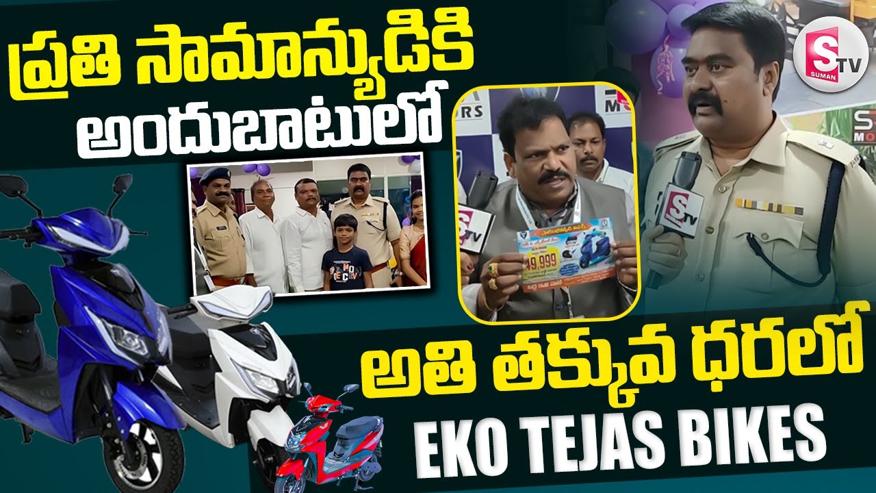 Eko Tejas Bikes Showroom Opening in Khammam | Eko Tejas Electric ...
