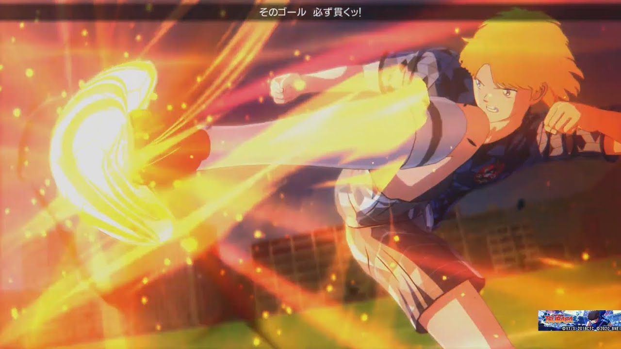 キャプテン翼RONC アルティメットスティンガー - YouTube