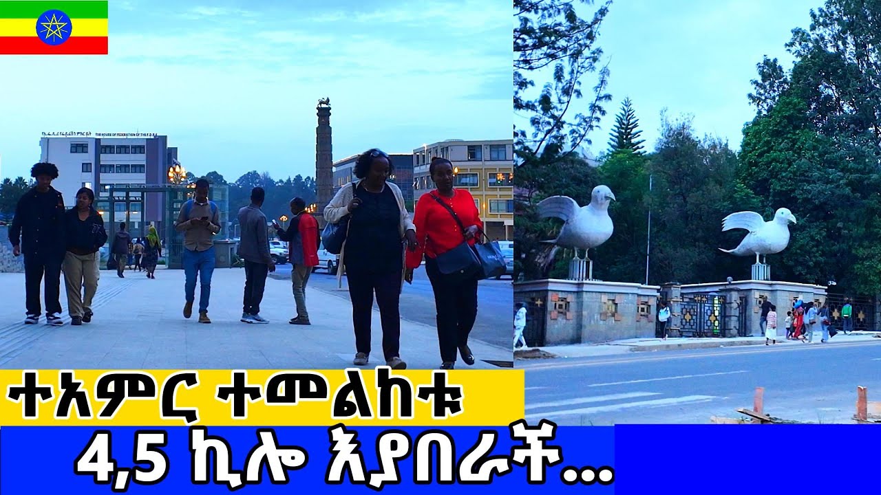 Arat Kilo Square Tunnel to 5 kilo Walking Tour 2025 | Explore the Heart ...