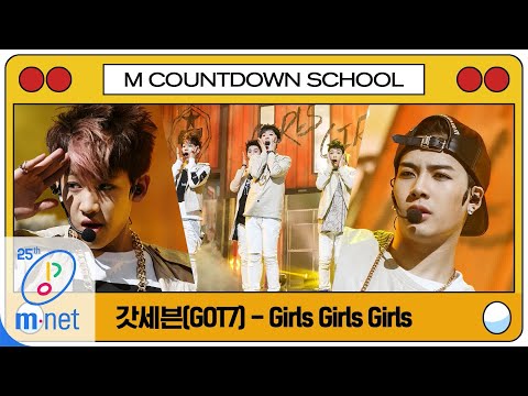 [GOT7 - Girls Girls Girls] MCD School Special | M COUNTDOWN 200402 EP.659