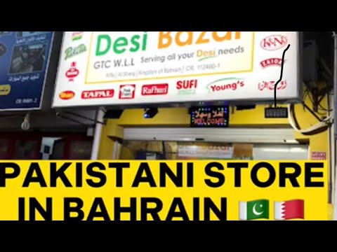 Weekly Grocery Shopping in Pakistani Store | Mahmooda’s Kitchen - YouTube