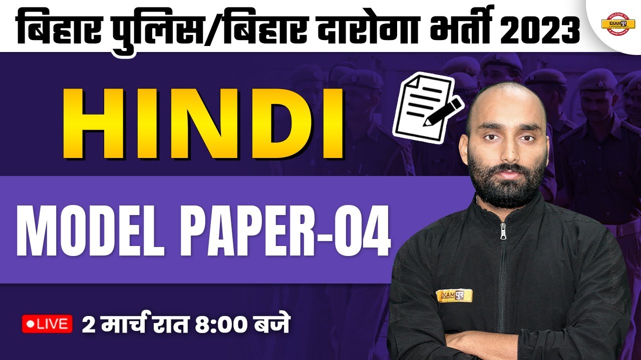 HINDI CLASSES FOR BIHAR POLICE/DAROGA 2023 | HINDI MODEL PAPER - 04 ...