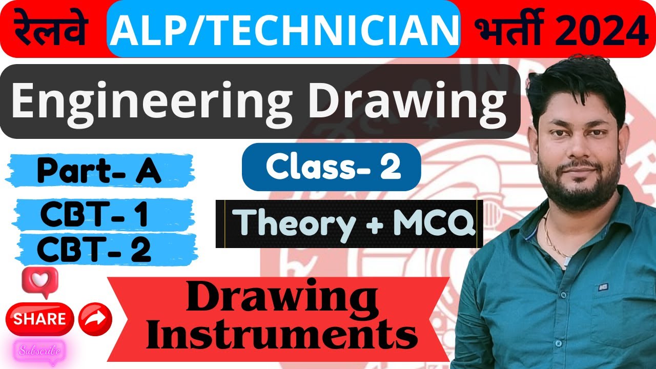 RRB ALP 2024 | RRB Technician 2024 | Engineering Drawing Class - 2 | By ...