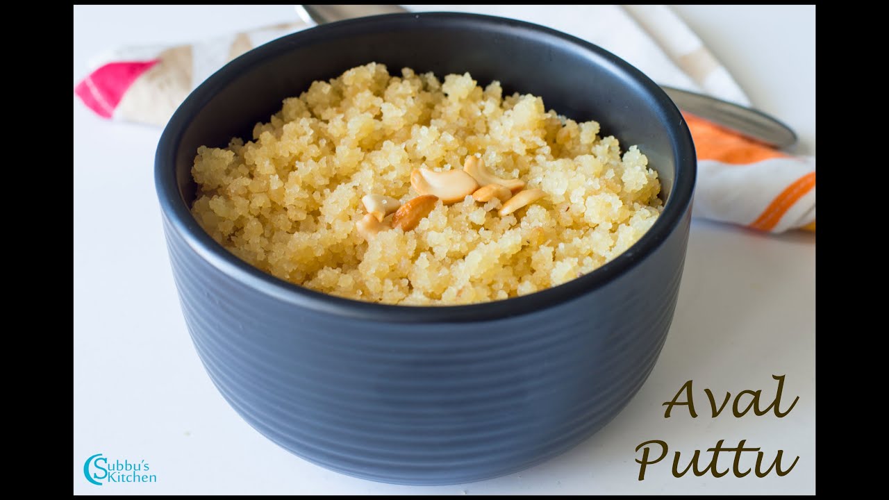 Aval Puttu Recipe | Crumbled Sweet Poha Recipe - YouTube