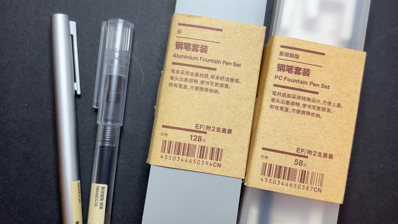 NEW MUJI FOUNTAIN PENS! A Quick overview - YouTube