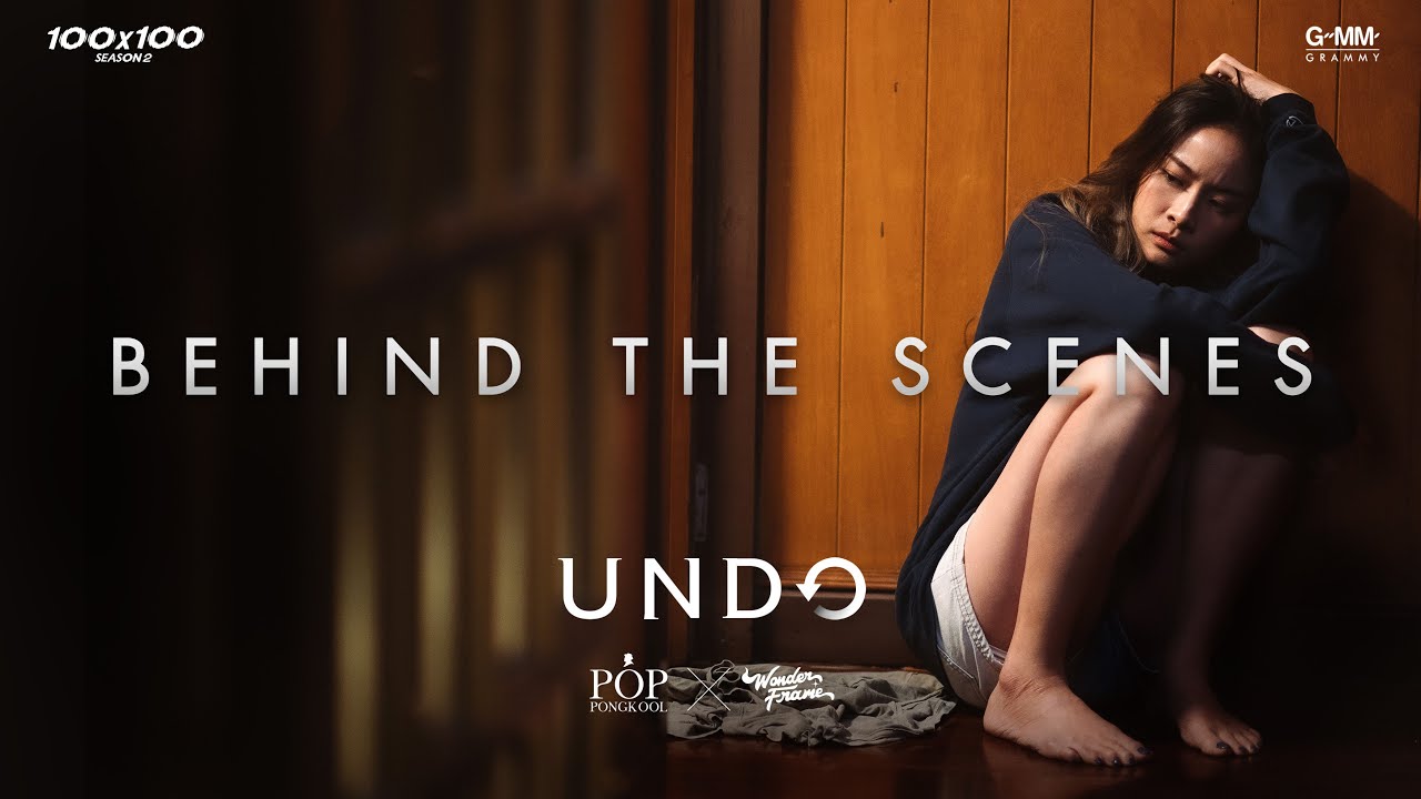 Behind the Scenes Undo - POP PONGKOOL X WONDERFRAME - YouTube