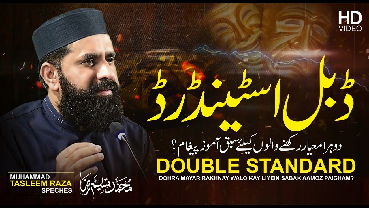Two Faced People || Reality of our Society || Muhammad Tasleem Raza ...