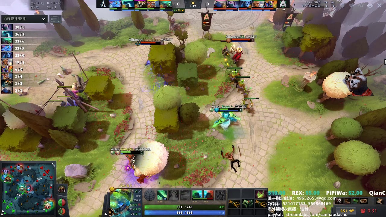 【三好大叔Dota2】Aster vs Alliance P1 2020SLI MInor总决赛 - YouTube