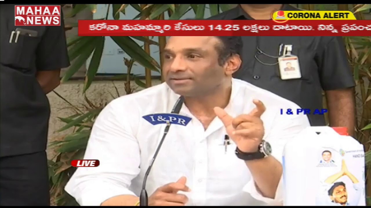 Corona Rapid Test Kits Being Made at Visakha Medtech Zone: Minister ...