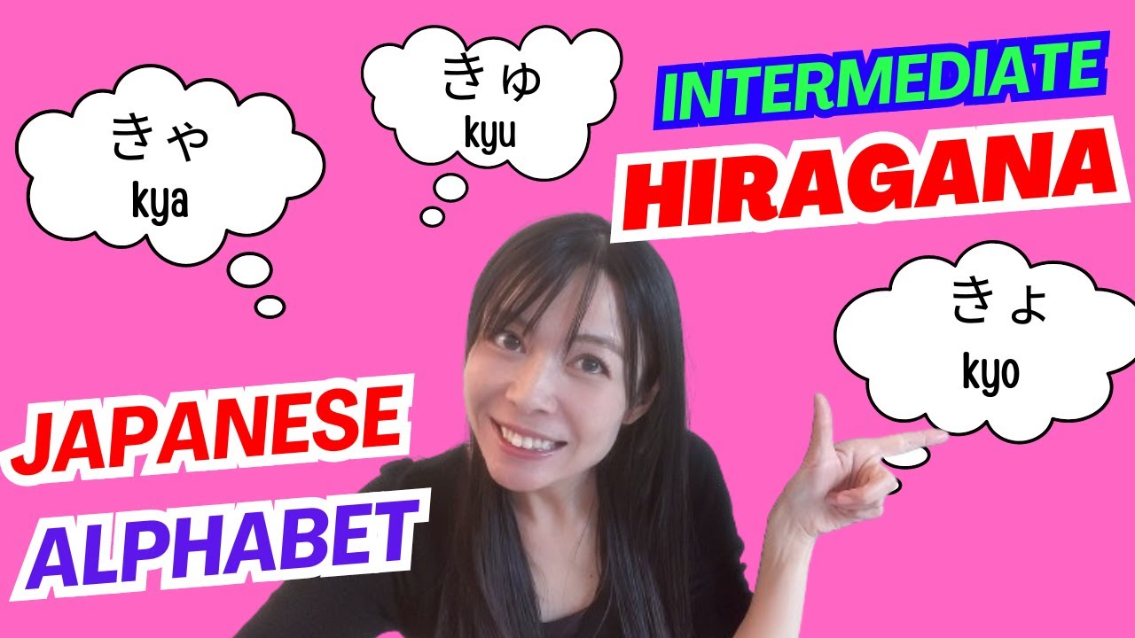 Hiragana/Japanese Alphabet/Japanese Language/Intermediate - YouTube