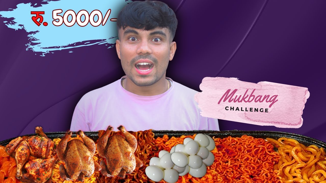 Win $ 5000 If You Finish It All! - YouTube