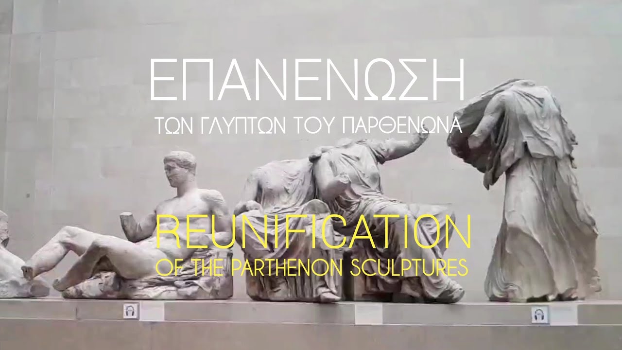 REUNIFICATION OF THE PARTHENON SCULPTURES / ΕΠΑΝΕΝΩΣΗ ΤΩΝ ΓΛΥΠΤΩΝ ΤΟΥ ...