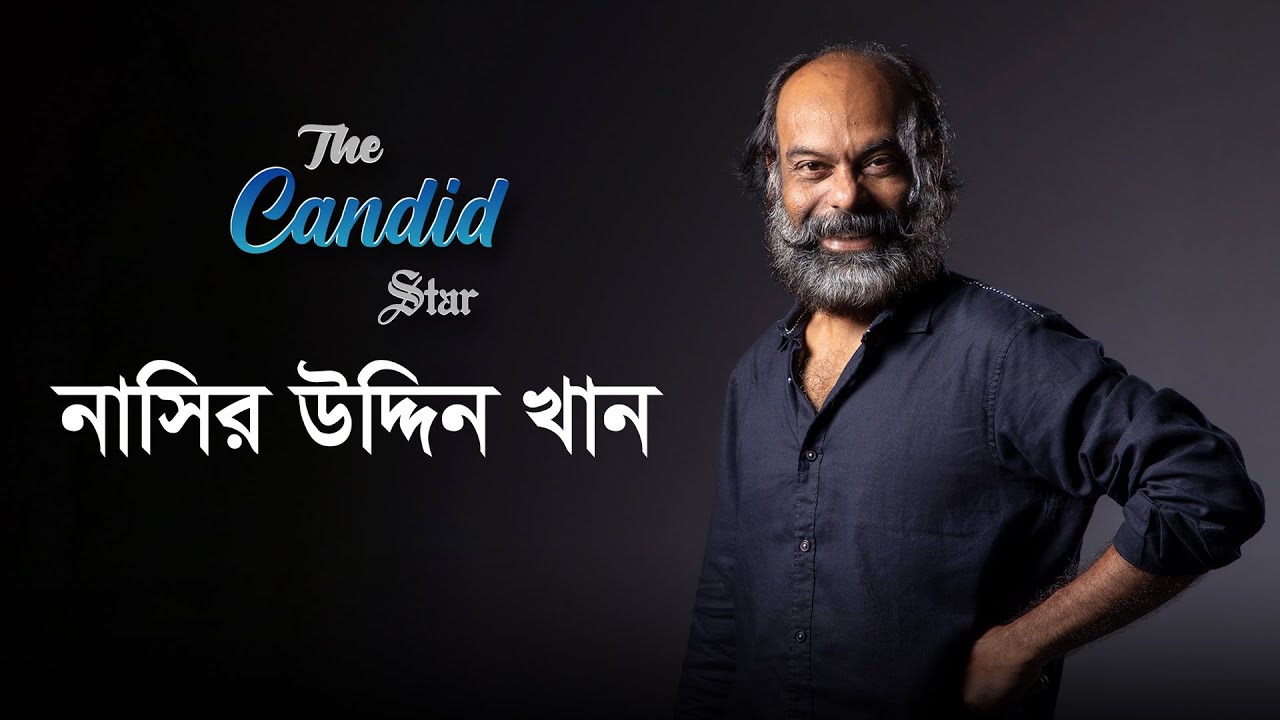 নাসির উদ্দিন খান-বহুমুখী এক অভিনেতার গল্প - YouTube