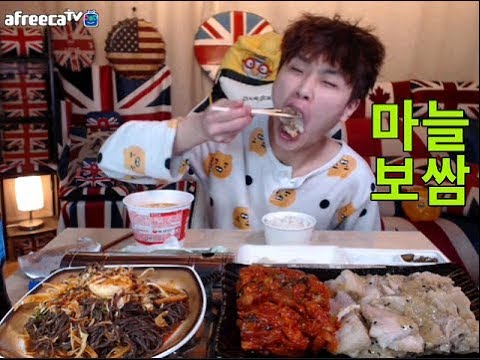 BJ꽃돼지 미스터마늘보쌈+막국수+김치라면 먹방