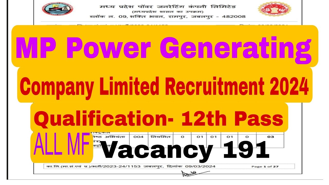 MP Power Generating Company limited Recruitment 2024 मध्य प्रदेश विजली ...