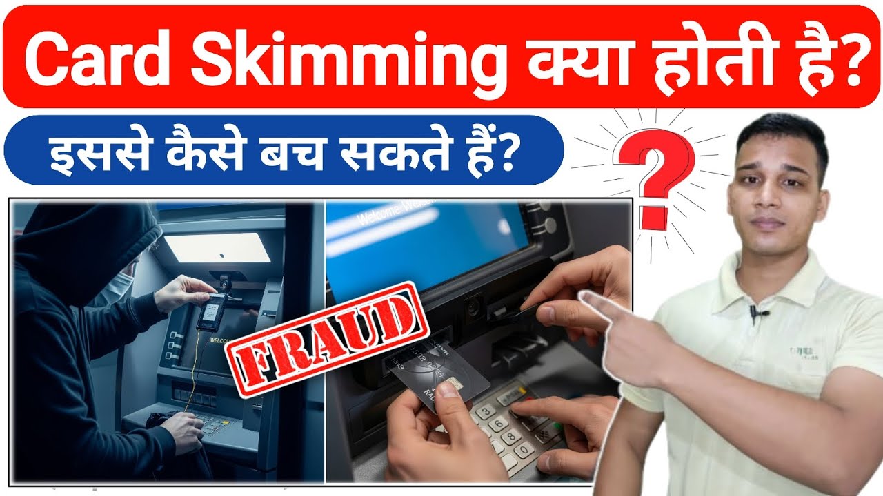 Card skimming क्या है? | What is Card skimming in Banking? | Card ...