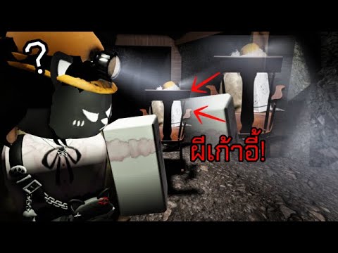 ดำดิ่งลงไป | The Depths Below (Roblox) - YouTube