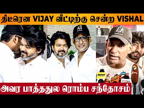 LEO 🔥 Vishal's Surprise Visit To Thalapathy Vijay House - Mark Antony Teaser | SJ Suryah | Meeting