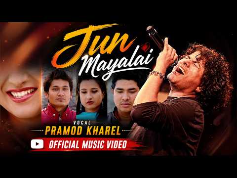Pramod Kharel - Jun Mayalai || Official Nepali Hit Song | Rajkumar Bagar | Kalyan Gurung