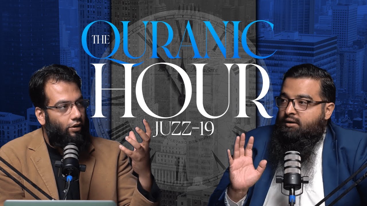 Quranic Hour | Juzz 19 | Fareed Ahmed & Saifullah Sanaullah - YouTube
