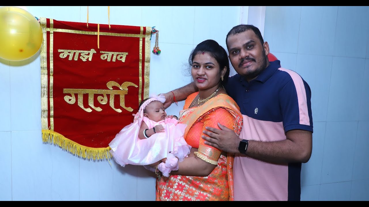 Gargi's Griha Pravesh | गृहप्रवेश | Newborn Baby Welcome ️ - YouTube