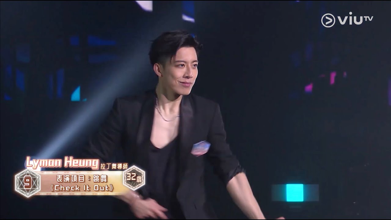 《全民造星V》EP8 、EP17 Lyman Heung 香胤宅 Cut - YouTube