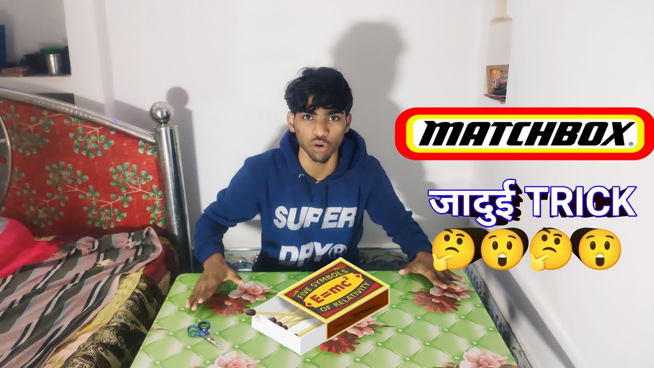 जादुई Matchbox Trick 🤔 | Awesome Matchbox trick | Amazing Match Trick ...