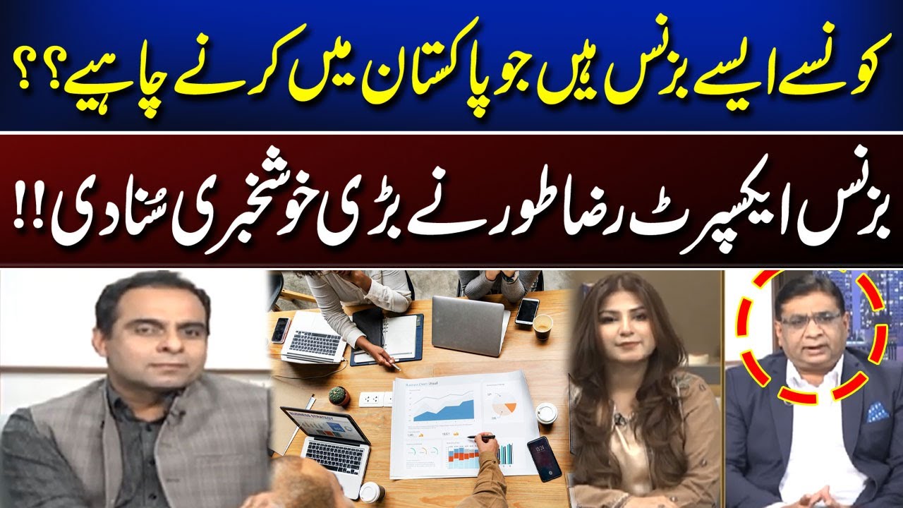 What Are the Best Businesses to Start in Pakistan? | Business Expert ...