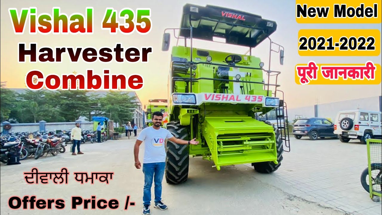 VISHAL 435 Harvester Combine New Model 2021-2022 with Price Full Review ...