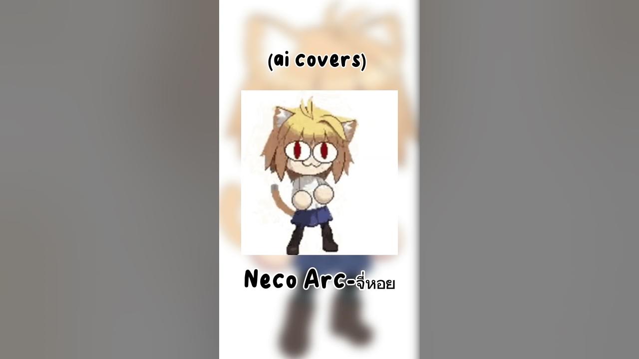 Neco Arc-จี่หอย(ai covers)🐱 - YouTube Music