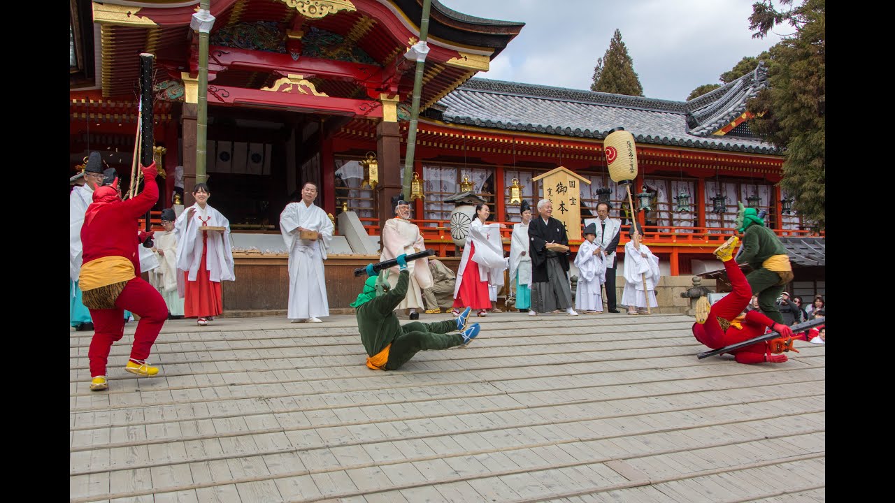 Driving Out Demons at Iwashimizu Hachiman gū in Yawata, Kyoto - YouTube