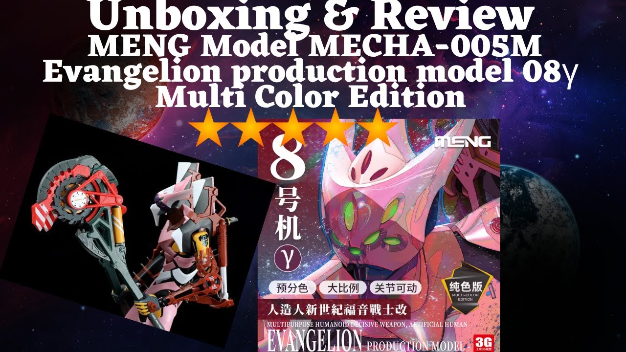 Unboxing y Review - MENG Model MECHA-005M Evangelion production model 08γ Multi Color Edition ...
