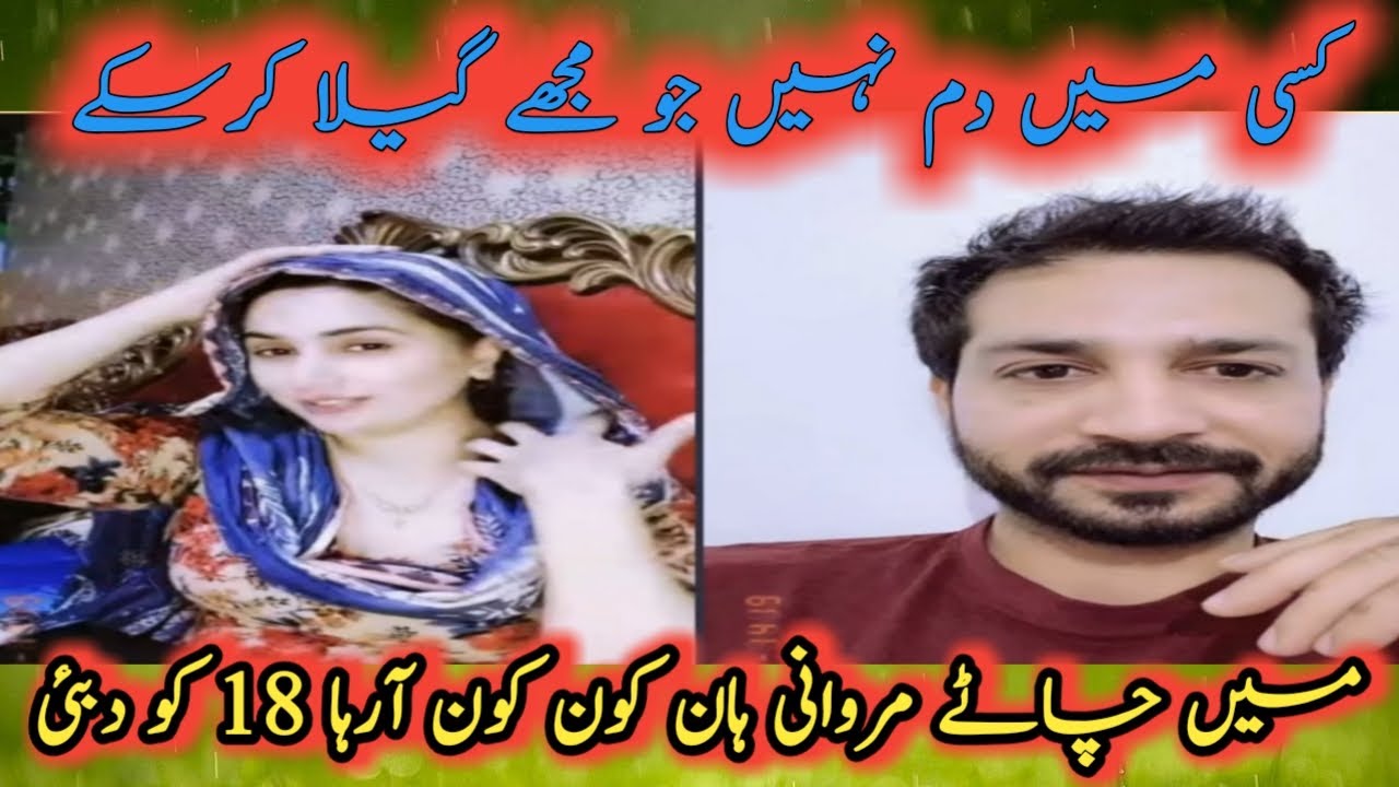 "Hidden Talents Unleashed: Jiya Rajput & Shakeel's Incredible Discovery ...