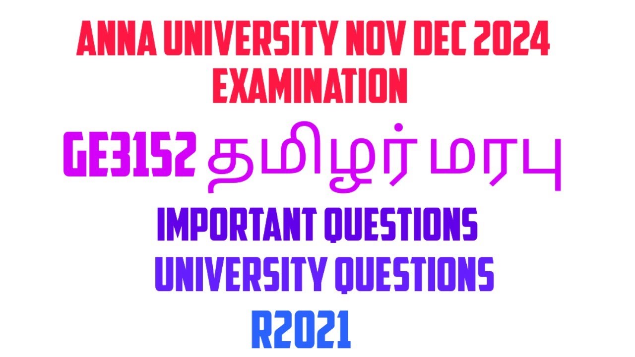 GE3152 தமிழர் மரபு important questions | NOV DEC 2024 | HERITAGE OF ...