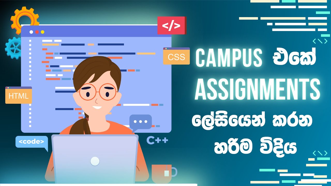 How to Do Assignments Easily | Student Tips | Sinhala | Academy.LK - YouTube