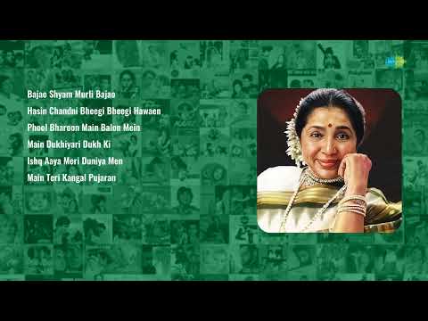 Lata Mangeshkar | Bajao Shyam Murli | Hasin Chandni Bheegi | Phool ...