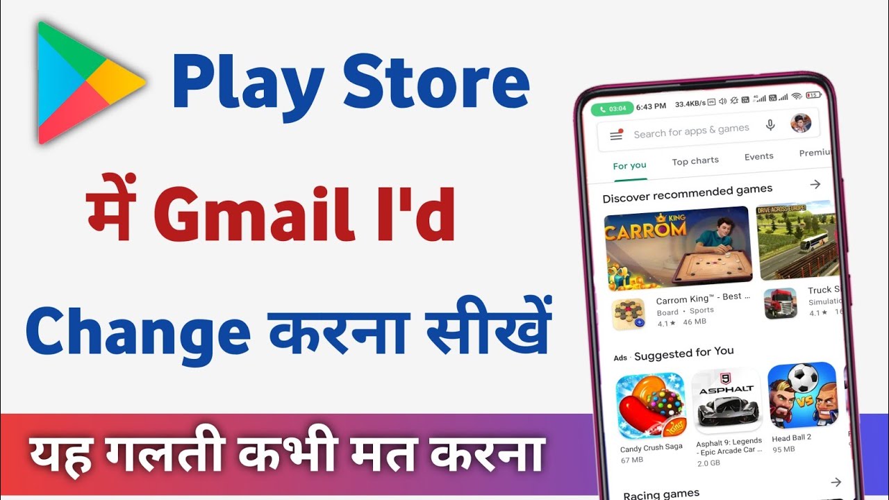 Play store gmail id kaise change kare | How to change play store gmail ...