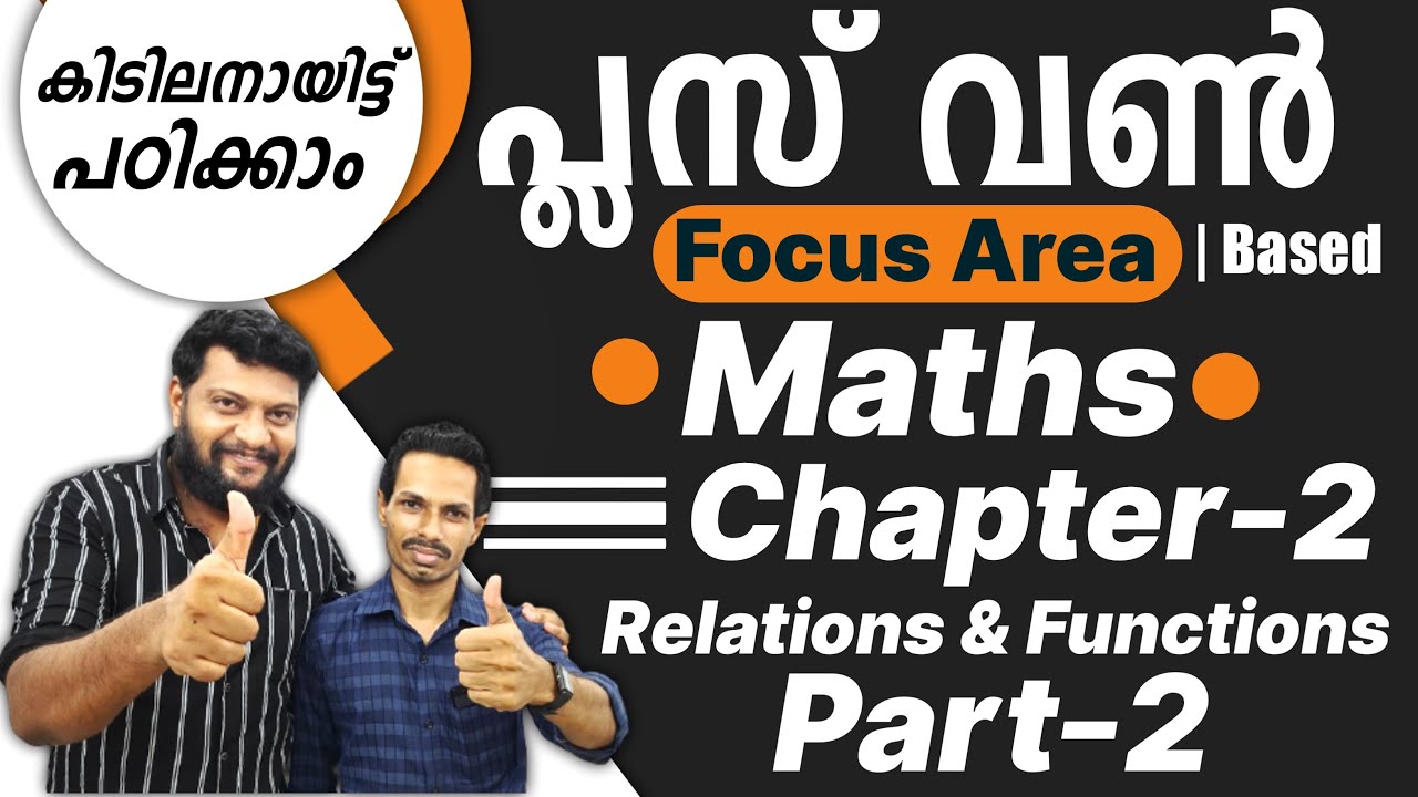 Plus One Maths Focus Area Based Chapter 2 Relations And Functions 5339