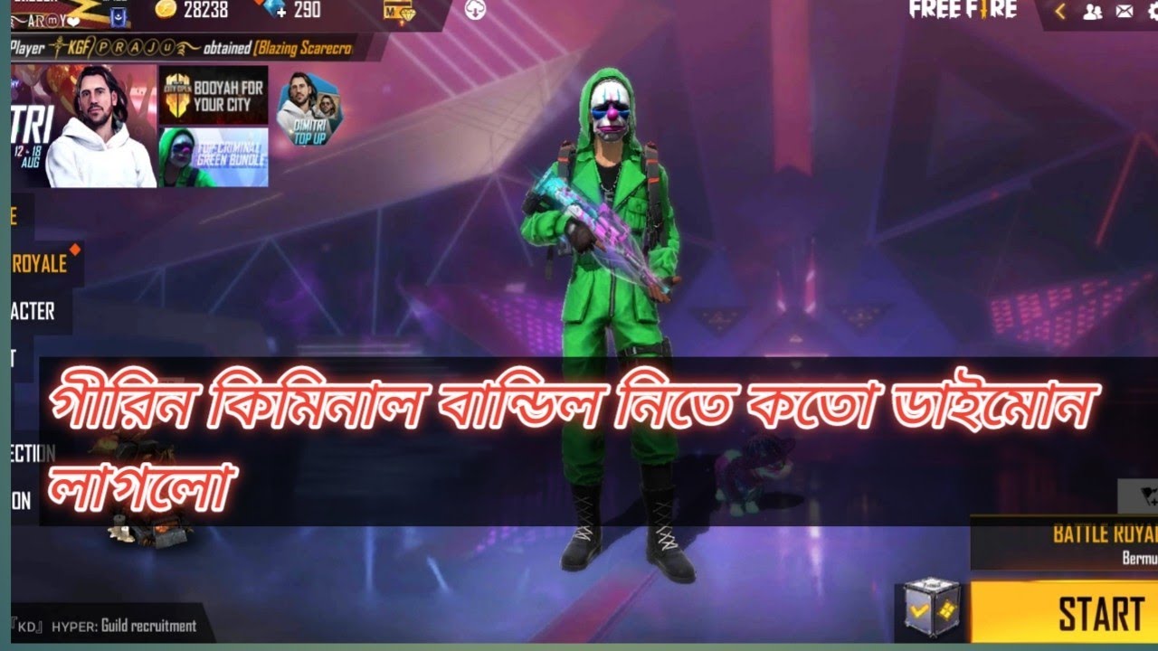 গীরিনা ফী ফায়ার গিরিন কিমিনাল বান্ডিল নিতে কতো ডাইমোন লাগলো (Suchanda gaming) - YouTube