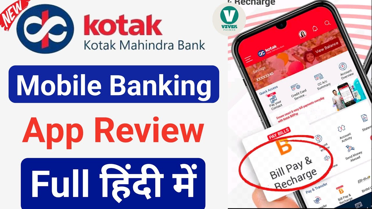 Kotak Mobile Banking App Kaise Use Kare | kotak mobile banking app ...