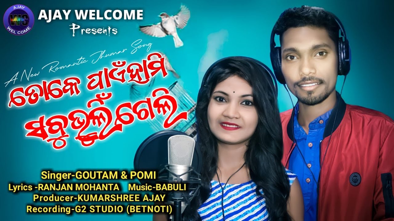 TOKE PAAEN HAMI SABU BHULIN GELI // NEW KUDMALI JHUMAR SONG // SINGER ...
