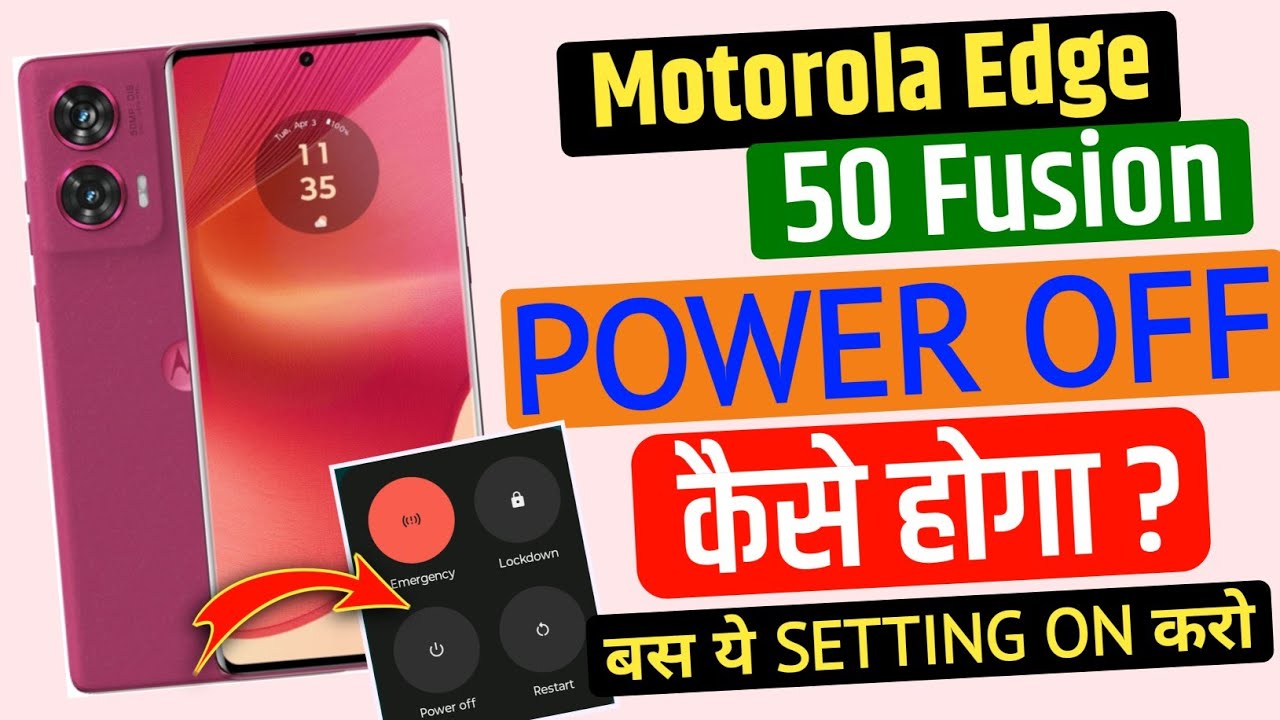 Motorola Edge 50 Fusion Power Button se off nahi ho raha Kaise Sahi ...