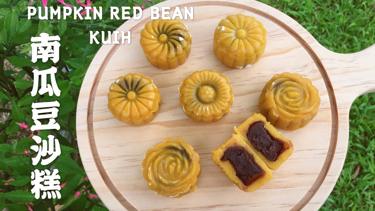 MINI PUMPKIN KUIH WITH RED BEAN PASTE | NO OVEN | 无油无糖低脂点心 | 南瓜豆沙糕 ...