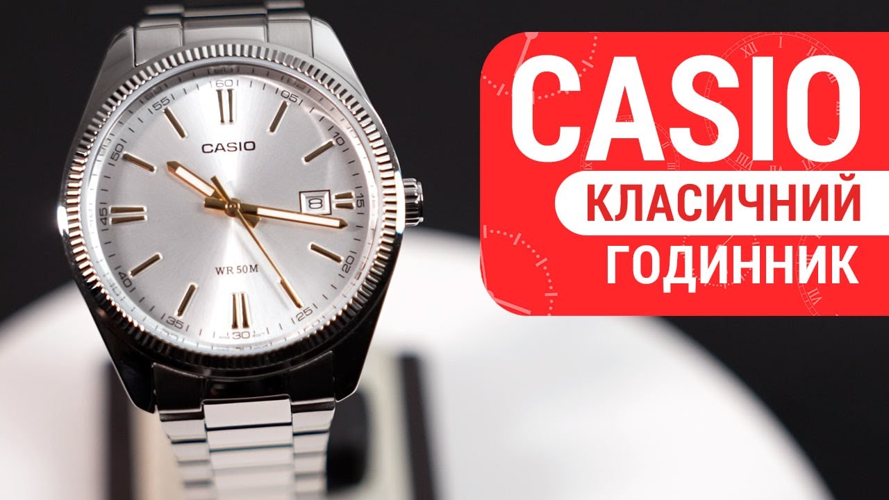 Casio 'Datejust': Легендарний Дизайн та Якість! | MTP-1302D-7A2VDF ...