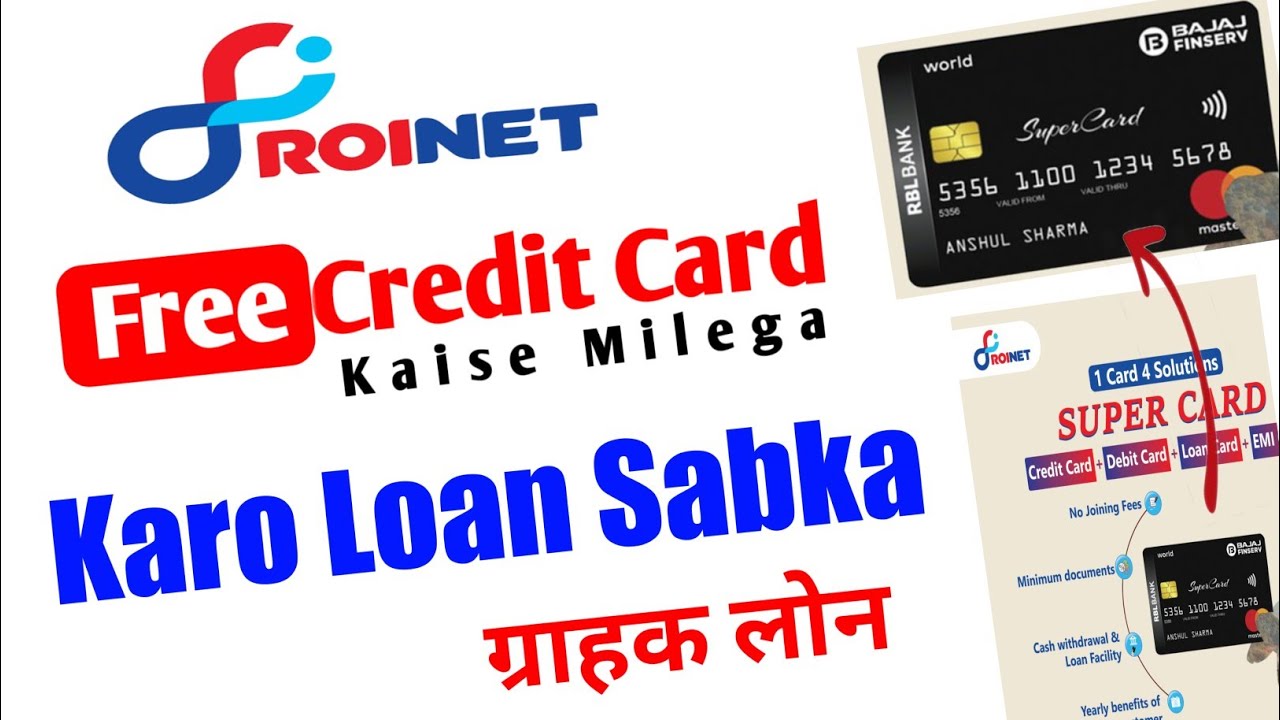 roinet credit card payment | roinet credit card apply free | roinet ...