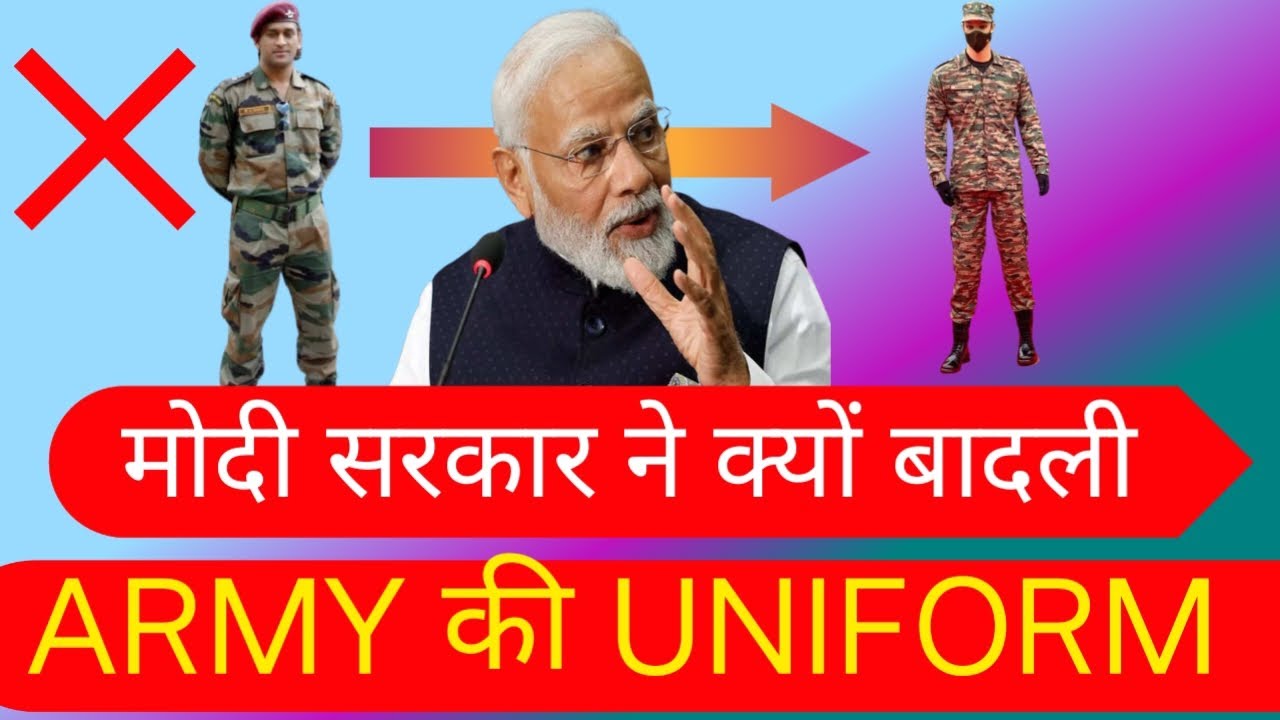 मोदी सरकार ने क्यों बादली Army ki Uniform... #modi #army #agniveer # ...