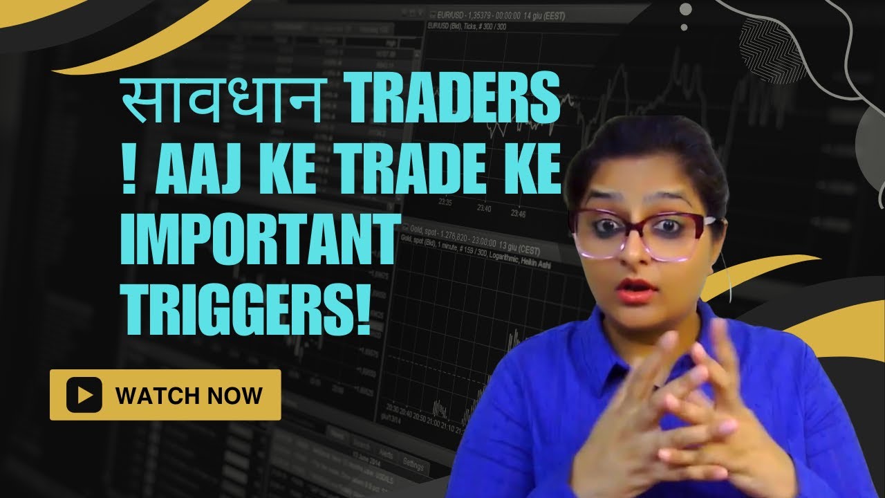 सावधान TRADERS ! AAJ KE TRADE KE IMPORTANT TRIGGERS! - YouTube