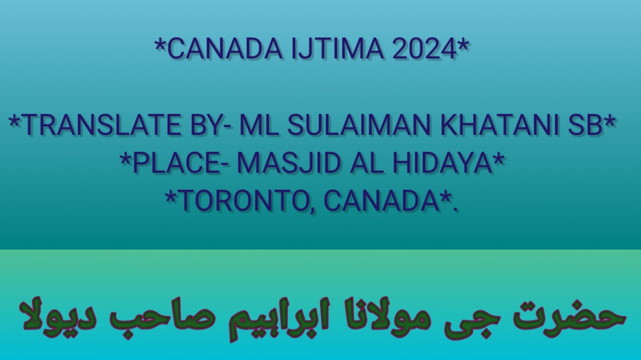 Canada🇨🇦 Ijtima 2024, Masjid Al Hidaya, Molana Ibrahim sahab Devla ...