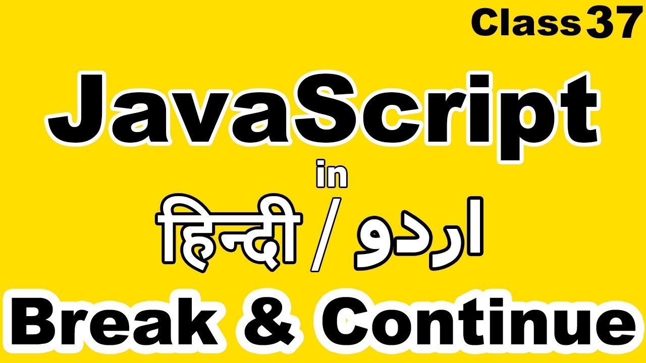 Javascript Tutorial For Beginners In Hindi Urdu Break And Continue In Javascript In Hindi Urdu