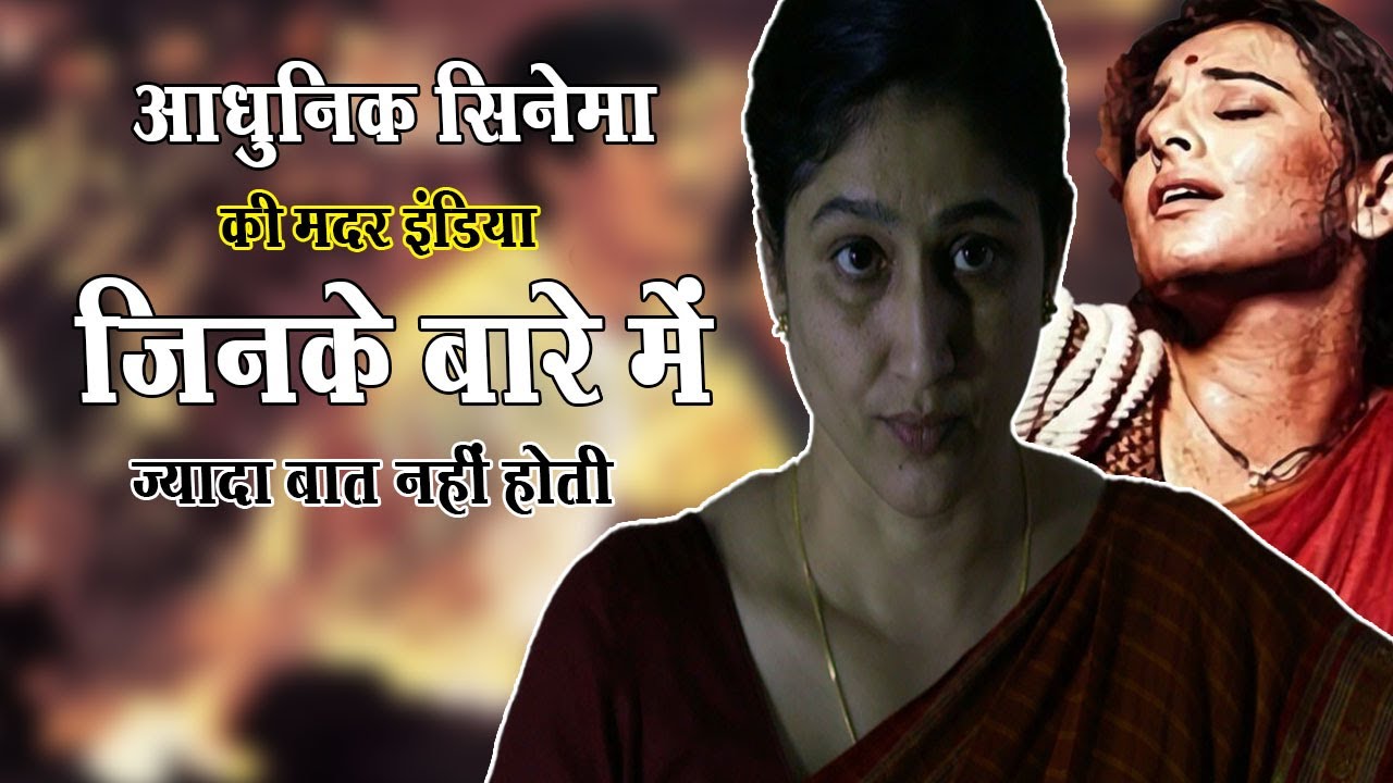 Geeta Agrawal: आधुनिक सिनेमा की मदर इंडिया, जिनके बारे में ज्यादा बात ...